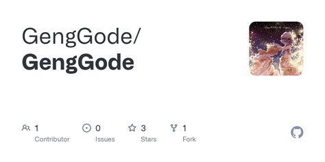 GitHub GengGode GengGode