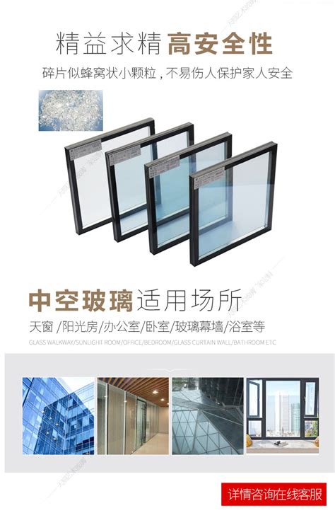 双层夹胶隔热玻璃 中空玻璃 建筑幕墙中空蝼蚁玻璃 四川来图制作 阿里巴巴