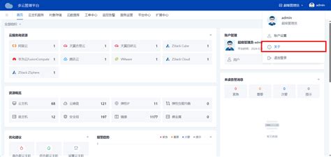 快速使用流程 zstack cmp用户手册 zstack cloud zstack cmp产品文档 zstack cmp 4 0 0 zstack cloud