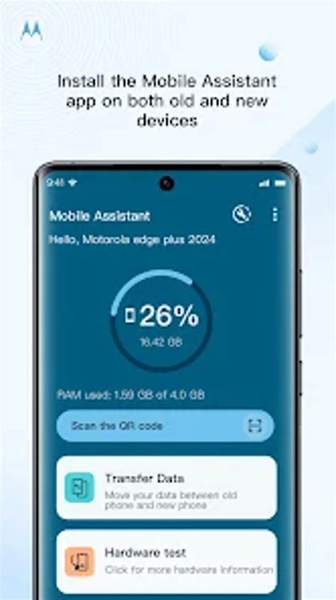 Android 용 Mobile Assistant 다운로드