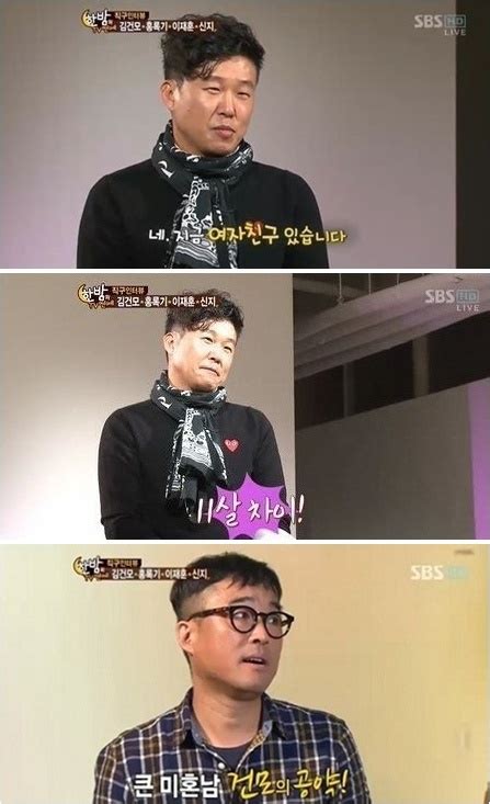 홍록기 열애 고백 11살 차이나는 여자친구 있다 아주경제