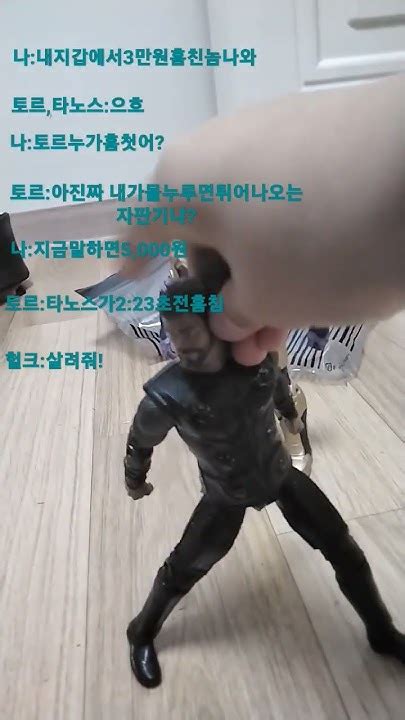 도둑잡기 Youtube