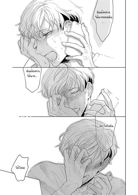 นอนแปลในดงผู้ชาย Dongpuchay Umbilical Sex Ch 3