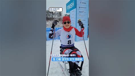 바이애슬론 선수 인터뷰🎤🛷 Shorts Youtube