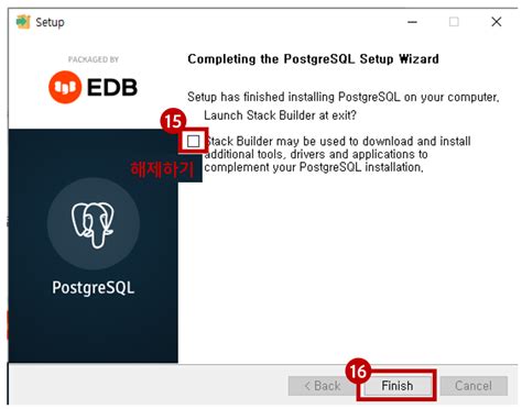Postgresql 다운 및 설치windows 기준