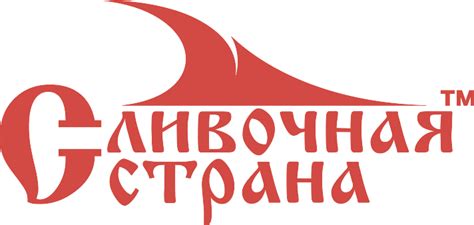 «Сливочная страна» – крупнейший поставщик и производитель масла и спредов