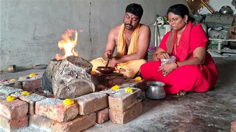 మహా లక్ష్మి హోమం Youtube