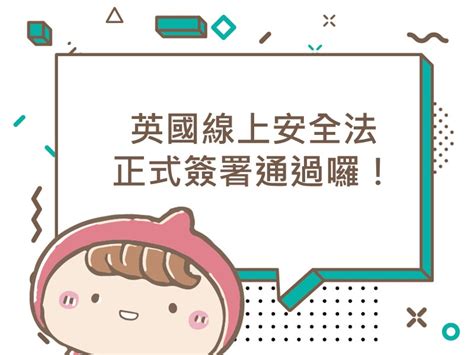 Iwin網路內容防護機構 宣導專區 網路素養