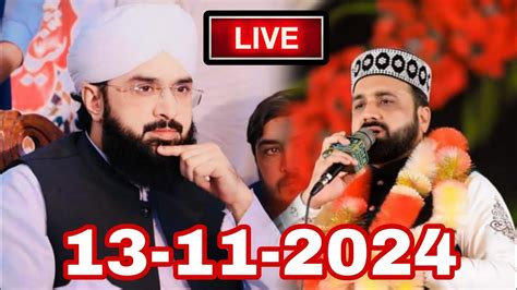 Hafiz Imran Aasi Complete Mehfil E Naat Qari Shahid Mahmood New