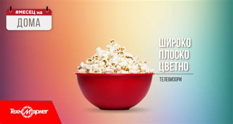 Technomarket - Home | Facebook