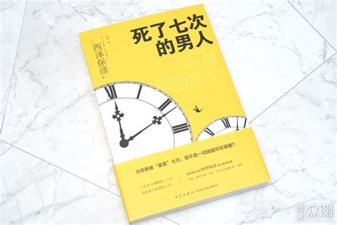 烧脑解谜，21部日本当代高品质悬疑推理小说原创新浪众测