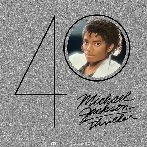 Breaking News 突发新闻 MJJ NEVERLAND 迈克杰克逊梦幻岛