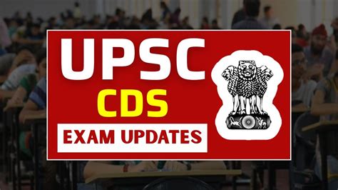 UPSC CDS Result 2025 OUT Check Cut Off Marks And Exam Updates Here