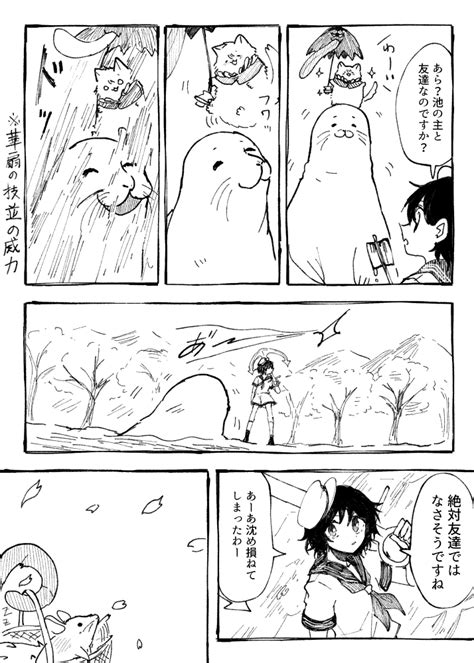 Aki