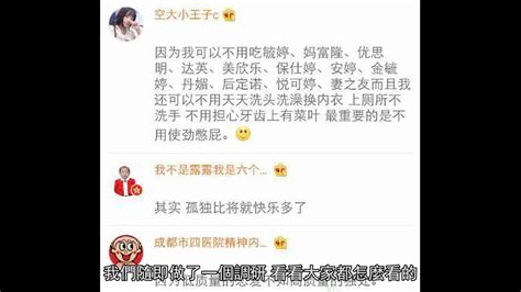 為什麼很多人寧願單身，也不願意降低要求去戀愛？ Youtube