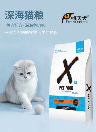 哮天犬全品类宠物品牌 哮天犬品牌介绍哮天犬全价猫粮全价狗粮怎么样 宠物品牌 宠矩网 哮天犬全品类宠物品牌 哮天犬品牌介绍哮天犬全价猫粮全价狗粮怎么样 宠物品牌 宠矩网