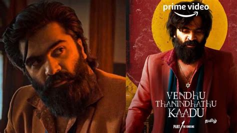 Vendhu Thanindhathu Kaadu Movie Ott Release Announced Movie Will Start