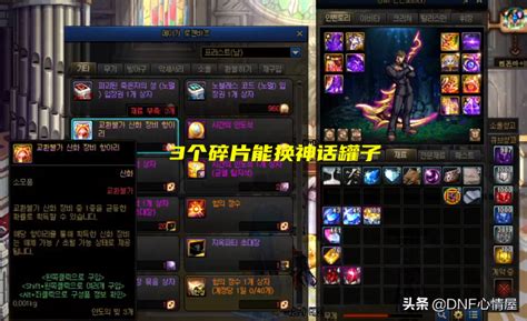 dnf马杰洛在哪里怎么去地下城马杰洛商店 手游攻略 天玑谷手游APP