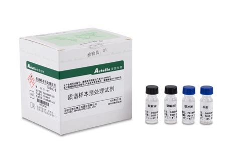 全自动微生物质谱检测系统 Autof ms1000 产品大类别 安图生物