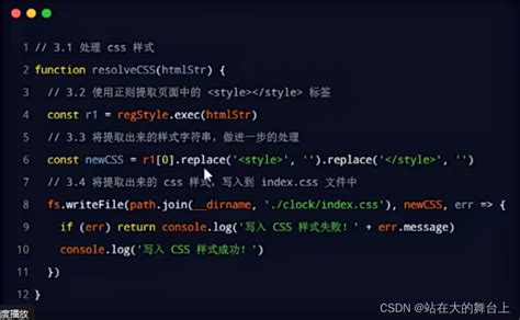 node js与内置模块