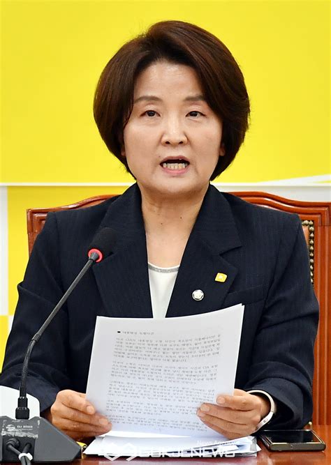 이은주 정의당 원내대표 발언