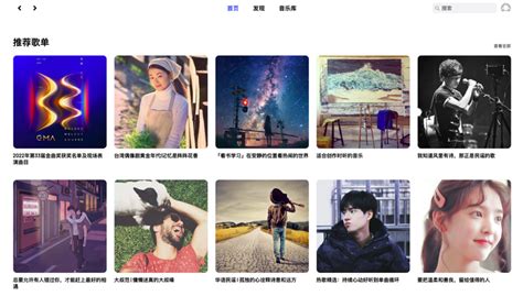 这个高颜值的开源第三方网易云音乐播放器你值得拥有 知乎