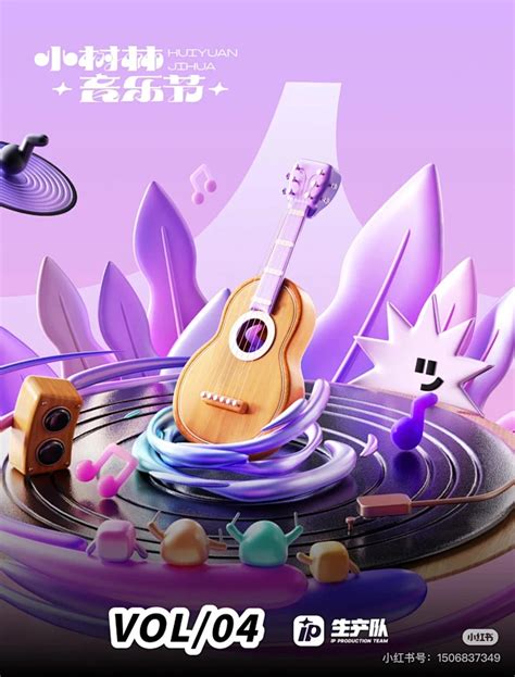 花瓣灵感详情页 花瓣网