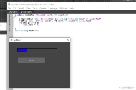 阿赵的maxscript学习笔记分享五《ui组件使用篇》3dmax用代码写一个ui面板 Csdn博客