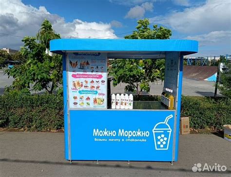 Мягкое мороженое. Готовый бизнес под ключ купить в Москве | Готовый ...