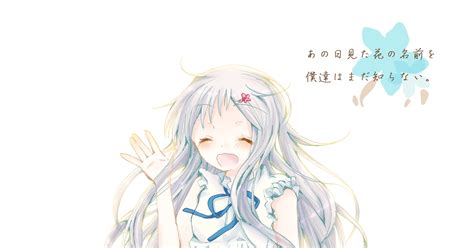 あの日見た花の名前を僕達はまだ知らない。 ありがとね、 Bcocaのイラスト Pixiv