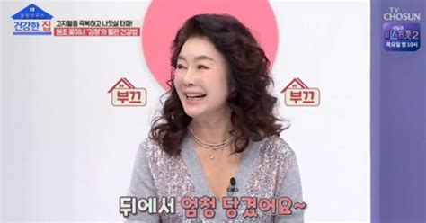 김청 비키니 사진 공개 여전히 리즈시절 몸매건강한집
