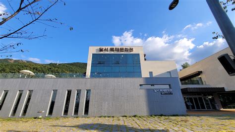 달서목재문화관 승강기 제조설치 공사 주월드엘리베이터