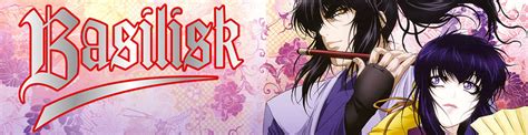 Basilisk Serie Tv 2005 Manga News