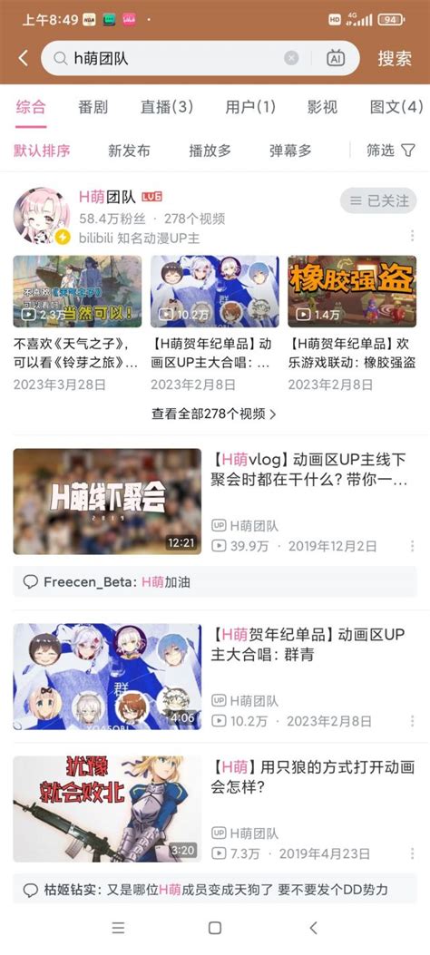 讨论 橙心社就剩下编导了 178