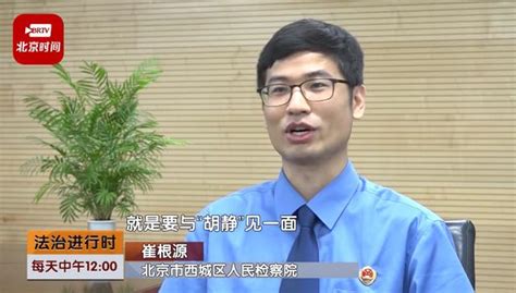 六旬北京大爷自驾赴合肥见女网友被骗800万，在电脑上记录被骗过程，去世后女儿才得知真相报警 新重庆客户端