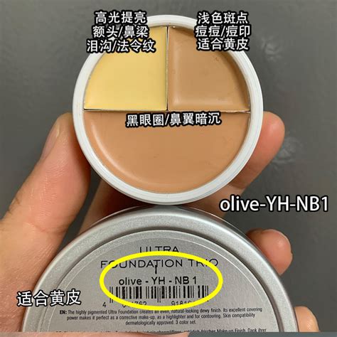 歌剧魅影遮瑕膏小样三色alaolivern基础色6号1号遮痘印黑眼圈虎窝淘