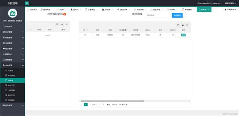 Github Ma Tao007c00121 Springboot Thymeleaf Hosptial 基于springboot
