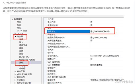 Vs2019编译与g选项对应关系vs2019 包含gcc G吗 Csdn博客