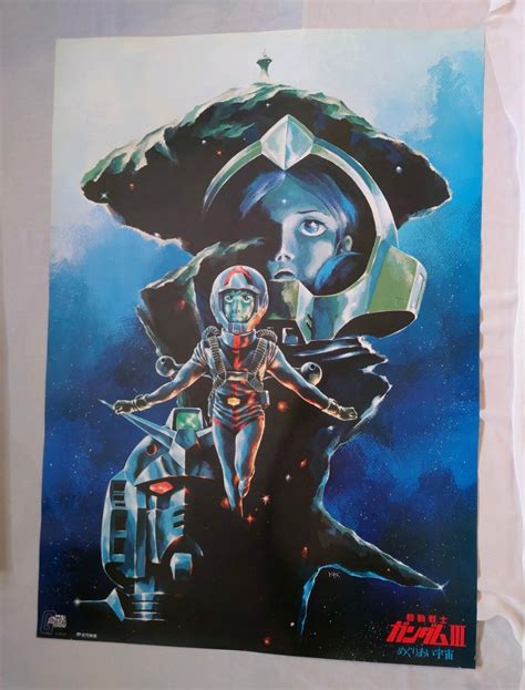 Yahooオークション B2サイズ ポスター 機動戦士ガンダム めぐりあい