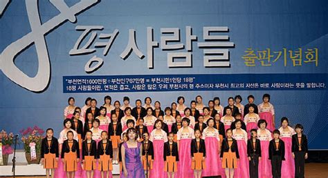 이재진 의원 출판기념회 세력과시