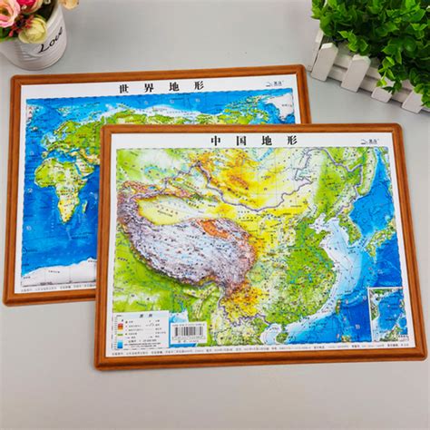 北斗地图2张便携式3d凹凸立体地图 中国地图和世界地图学生专用2023年新版地理地形图儿童版小学生中学生适用三维地势地貌模型挂图 慢享旅行