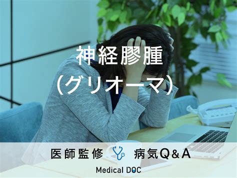 滝口耳鼻咽喉科 広島県広島市中区 本通 Medical Doc（メディカルドック）