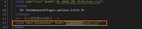 报错 Refused To Apply Style From ‘localhost8081publicreset