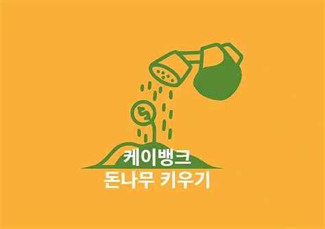 케이뱅크 한도해제 3가지 방법 계좌 이체한도 늘리기 이베이스매뉴얼