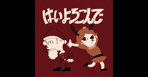 ‎はいよろこんで Holiday Remix Single こっちのけんとのアルバム Apple Music