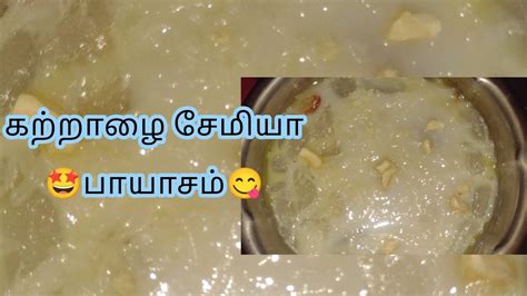 Aleovera And Samiya Yummy 😋😋😋😋 Sasmediaevergreen Hu8bg Youtube