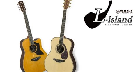 야마하뮤직코리아 프리미엄 기타전문매장 엘 아일랜드 열어