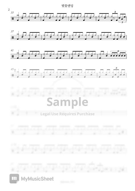 장범준 벚꽃엔딩 레전드 봄 노래 Sheets By Drumcore