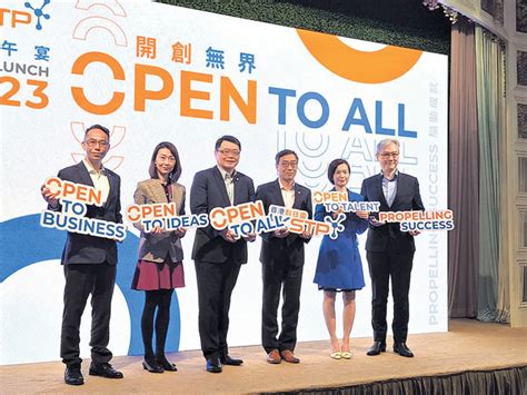 科技園︰吸10萬創科從業員 2030年目標 初創7千間 晴報 港聞 要聞 D230228
