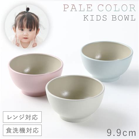 【楽天市場】スープカップ 大きめ 11cm ボウル 食洗機対応 割れない 軽い レンジok 電子レンジ対応 木目 ボール シチューボウル